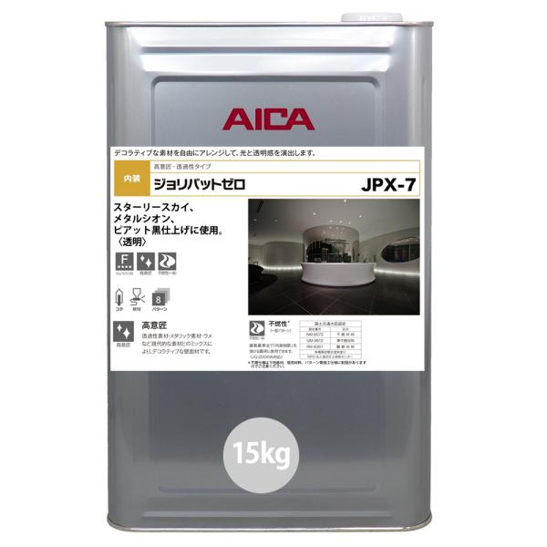 ※本州以外の離島・一部地域は送料が掛かります。※代引不可商品です。※メーカーからの直送となります。※日時指定不可・同梱不可※日祭日配達不可※メーカー出荷完了後はお客様都合によるキャンセル・返品はお受けできません。※画面上の色見本は実際の色と...