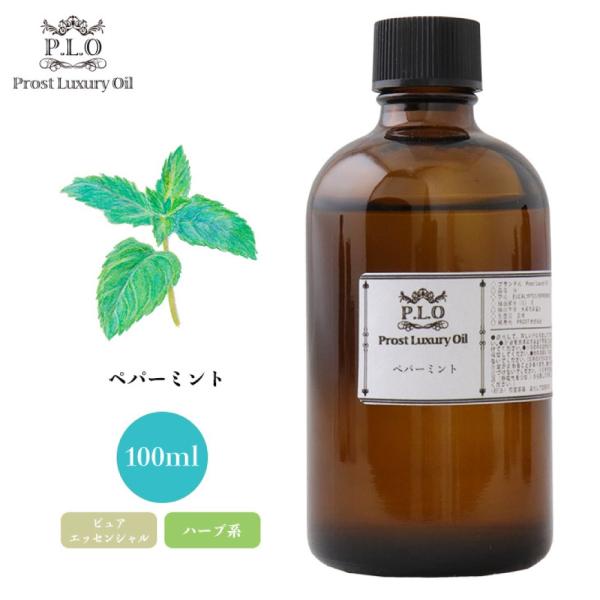 【商品内容】Prost Luxury Oil ペパーミント 100ml 【香りの特徴】清涼感ある爽快なメントールの香りです。【心理的イメージ】「集中」「ひらめき」