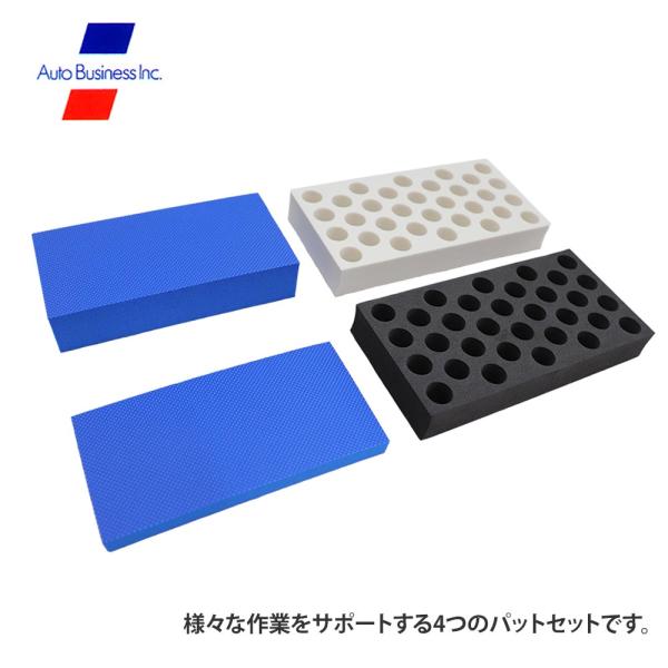 （商品内容）●フレキシブルパットセット