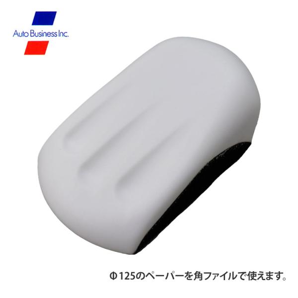 （商品内容）●ハンドファイル