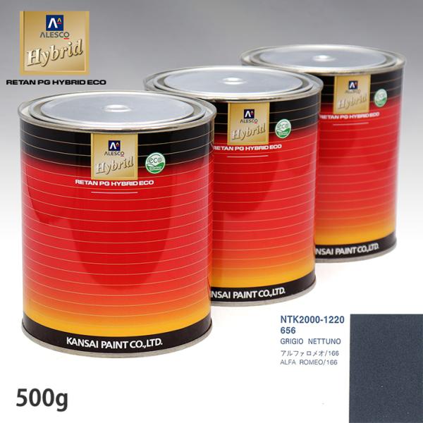 ★関西ペイントハイブリッド エコ　1液ウレタン塗料を小分けで販売しております。★無地缶に詰め替えてのお届けとなります。★主な使用車種　・ アルファロメオ/166※希釈済の為、そのまま塗装できます。※別途、ハイブリッド用クリヤーが必要となりま...