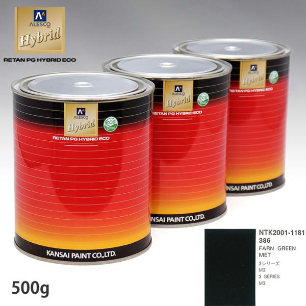 ★関西ペイントハイブリッド エコ　1液ウレタン塗料を小分けで販売しております。★無地缶に詰め替えてのお届けとなります。★主な使用車種　・ 3シリーズ ・ M3※希釈済の為、そのまま塗装できます。※別途、ハイブリッド用クリヤーが必要となります...