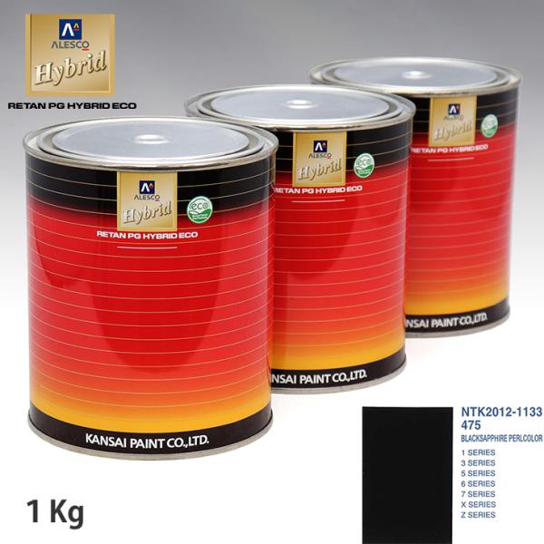 ★関西ペイントハイブリッド エコ　1液ウレタン塗料を小分けで販売しております。★無地缶に詰め替えてのお届けとなります。★主な使用車種　・ 1SERIES ・ 3SERIES ・ 5SERIES ・ 6SERIES ・ 7SERIES ・ X...