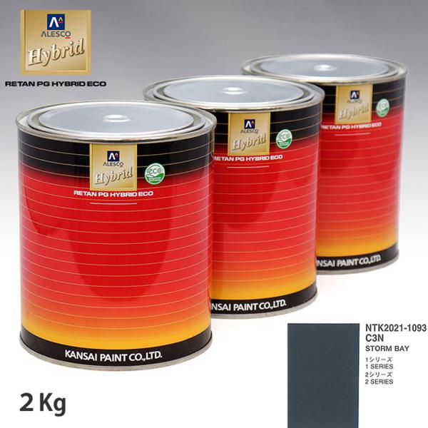 ★関西ペイントハイブリッド エコ　1液ウレタン塗料を小分けで販売しております。★無地缶に詰め替えてのお届けとなります。★主な使用車種　・ 1シリーズ ・ 2シリーズ※希釈済の為、そのまま塗装できます。※別途、ハイブリッド用クリヤーが必要とな...