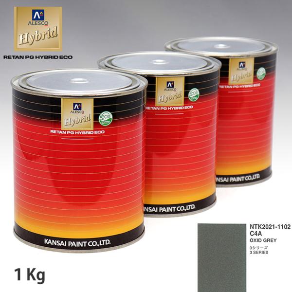 ★関西ペイントハイブリッド エコ　1液ウレタン塗料を小分けで販売しております。★無地缶に詰め替えてのお届けとなります。★主な使用車種　・ 3シリーズ※希釈済の為、そのまま塗装できます。※別途、ハイブリッド用クリヤーが必要となりますので合わせ...