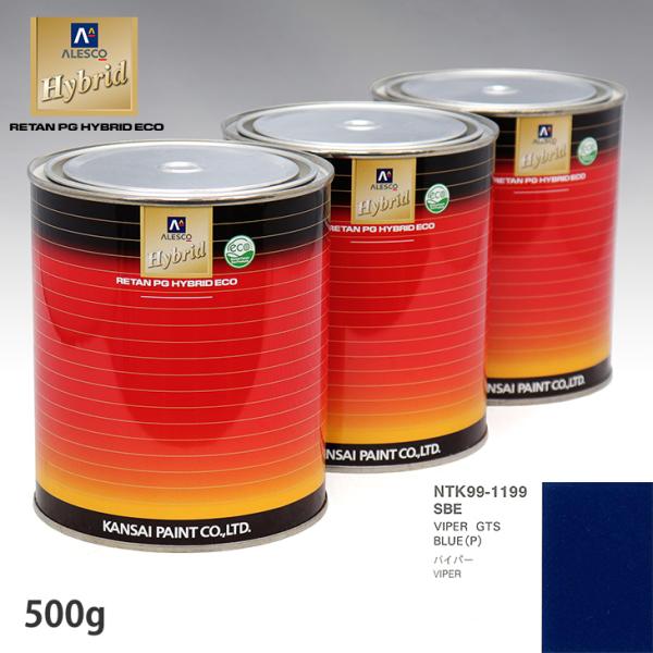 ★関西ペイントハイブリッド エコ　1液ウレタン塗料を小分けで販売しております。★無地缶に詰め替えてのお届けとなります。★主な使用車種　・ バイパー※希釈済の為、そのまま塗装できます。※別途、ハイブリッド用クリヤーが必要となりますので合わせて...