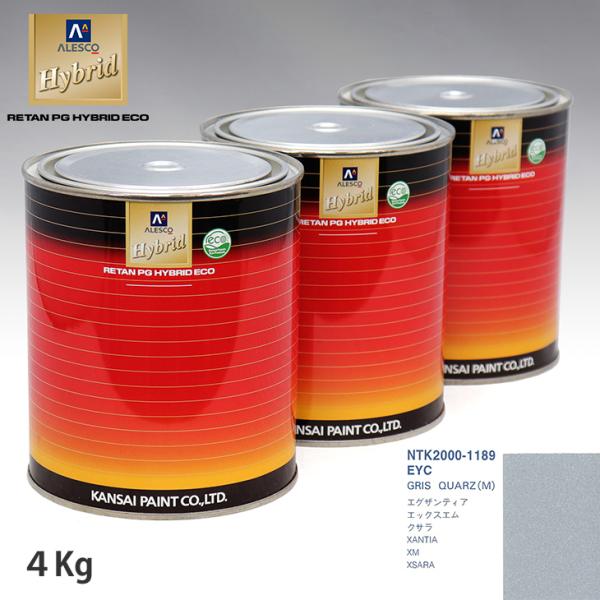 ★関西ペイントハイブリッド エコ　1液ウレタン塗料を小分けで販売しております。★無地缶に詰め替えてのお届けとなります。★主な使用車種　・ エグザンティア ・ エックスエム ・ クサラ※希釈済の為、そのまま塗装できます。※別途、ハイブリッド用...