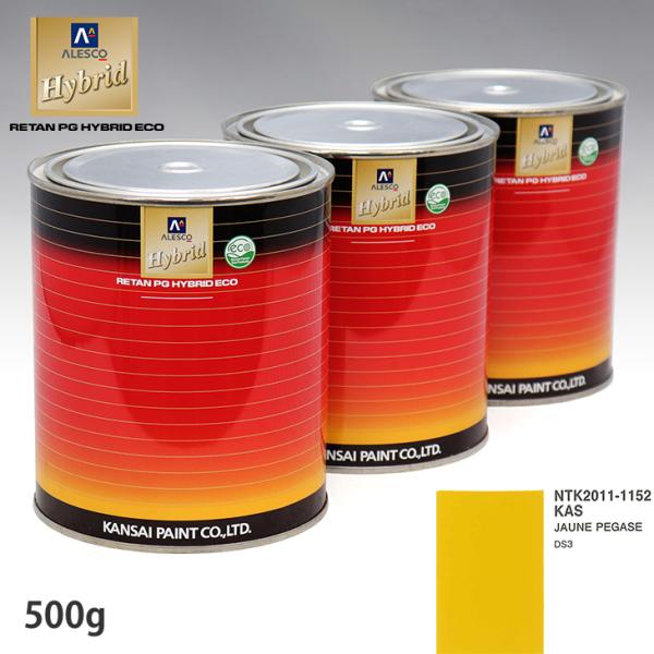 ★関西ペイントハイブリッド エコ　1液ウレタン塗料を小分けで販売しております。★無地缶に詰め替えてのお届けとなります。★主な使用車種　・ DS3※希釈済の為、そのまま塗装できます。※別途、ハイブリッド用クリヤーが必要となりますので合わせてお...