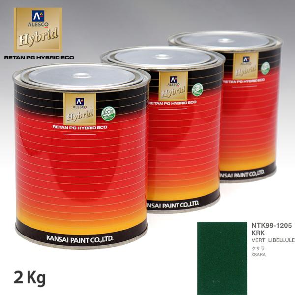 ★関西ペイントハイブリッド エコ　1液ウレタン塗料を小分けで販売しております。★無地缶に詰め替えてのお届けとなります。★主な使用車種　・ クサラ※希釈済の為、そのまま塗装できます。※別途、ハイブリッド用クリヤーが必要となりますので合わせてお...