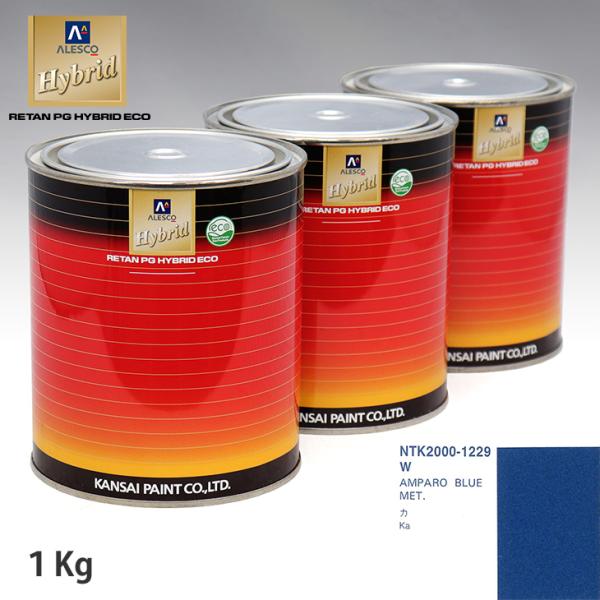 ★関西ペイントハイブリッド エコ　1液ウレタン塗料を小分けで販売しております。★無地缶に詰め替えてのお届けとなります。★主な使用車種　・ カ※希釈済の為、そのまま塗装できます。※別途、ハイブリッド用クリヤーが必要となりますので合わせてお買い...