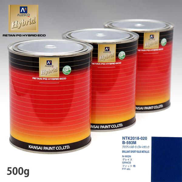 ★関西ペイントハイブリッド エコ　1液ウレタン塗料を小分けで販売しております。★無地缶に詰め替えてのお届けとなります。★主な使用車種　・ N-WGN ・ グレイス ・ フィット ・ 他※希釈済の為、そのまま塗装できます。※別途、ハイブリッド...