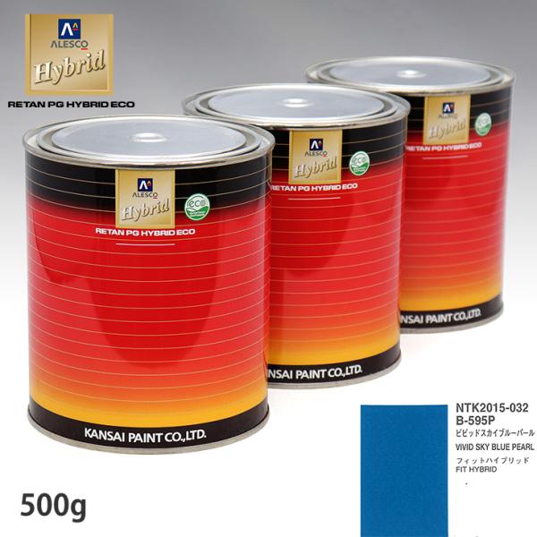 ★関西ペイントハイブリッド エコ　1液ウレタン塗料を小分けで販売しております。★無地缶に詰め替えてのお届けとなります。★主な使用車種　・ フィットハイブリッド※希釈済の為、そのまま塗装できます。※別途、ハイブリッド用クリヤーが必要となります...