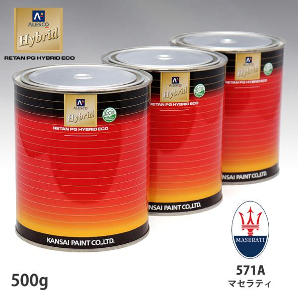 ★関西ペイントハイブリッド エコ　1液ウレタン塗料を小分けで販売しております。★無地缶に詰め替えてのお届けとなります。※希釈済の為、そのまま塗装できます。※別途、ハイブリッド用クリヤーが必要となりますので合わせてお買い求め下さい。※レタンP...