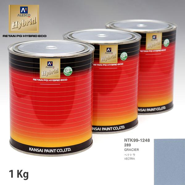 ★関西ペイントハイブリッド エコ　1液ウレタン塗料を小分けで販売しております。★無地缶に詰め替えてのお届けとなります。★主な使用車種　・ ベクトラ※希釈済の為、そのまま塗装できます。※別途、ハイブリッド用クリヤーが必要となりますので合わせて...