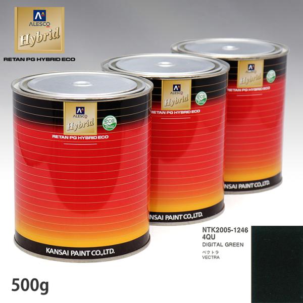 ★関西ペイントハイブリッド エコ　1液ウレタン塗料を小分けで販売しております。★無地缶に詰め替えてのお届けとなります。★主な使用車種　・ ベクトラ※希釈済の為、そのまま塗装できます。※別途、ハイブリッド用クリヤーが必要となりますので合わせて...