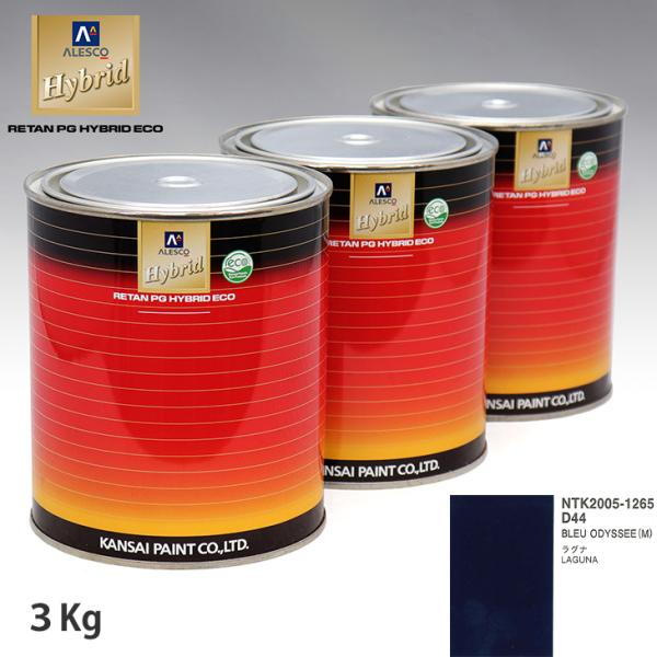 ★関西ペイントハイブリッド エコ　1液ウレタン塗料を小分けで販売しております。★無地缶に詰め替えてのお届けとなります。★主な使用車種　・ ラグナ※希釈済の為、そのまま塗装できます。※別途、ハイブリッド用クリヤーが必要となりますので合わせてお...