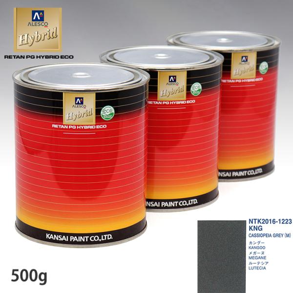 ★関西ペイントハイブリッド エコ　1液ウレタン塗料を小分けで販売しております。★無地缶に詰め替えてのお届けとなります。★主な使用車種　・ カングー ・ メガーヌ ・ ルーテシア※希釈済の為、そのまま塗装できます。※別途、ハイブリッド用クリヤ...