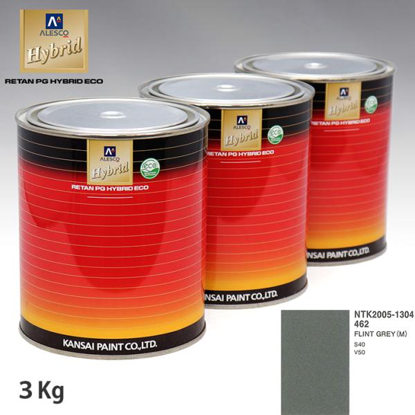 ★関西ペイントハイブリッド エコ　1液ウレタン塗料を小分けで販売しております。★無地缶に詰め替えてのお届けとなります。★主な使用車種　・ S40 ・ V50※希釈済の為、そのまま塗装できます。※別途、ハイブリッド用クリヤーが必要となりますの...