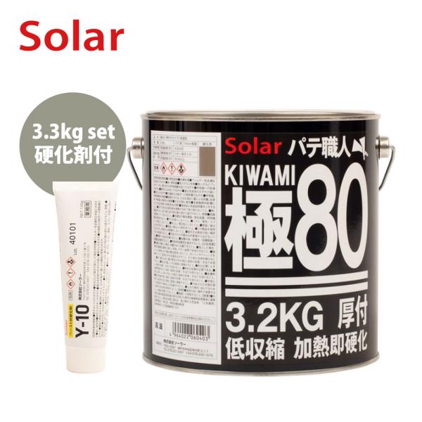 （商品内容）●極鈑金パテ80 遅乾　3.2kg●Y-10硬化剤 100g●説明書【使用方法】１．素地の研磨（Ｐ８０〜Ｐ１２０ペーパー）・脱脂等下地処理を十分に行い、研磨後直ちにパテ付けします。２．主剤に指定の硬化剤　「Y−１０」　を２〜３％...
