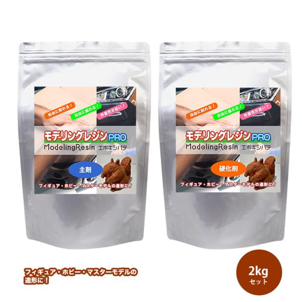 ※自由に削れる！自由に盛れる！作業性が良い！※フィギュア・ホビー・マスターモデルの造形に！●主剤Aと硬化剤Bを混ぜるだけで硬化するエポキシパテです。●硬化前には自由に盛り付けをすることができ、高性能なモデルを実現可能。●硬化したら木工用工具...