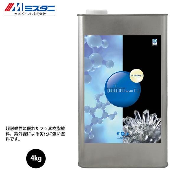 （商品内容）●ナノコンポジットF 4kg※本州以外は送料が掛かります。※代引不可商品です。※メーカーからの直送となります。※日時指定不可・同梱不可※日祭日配達不可※メーカー出荷完了後はお客様都合によるキャンセル・返品はお受けできません。※画...