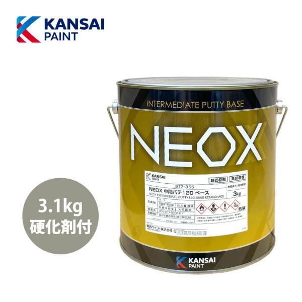 （商品内容）●NEOX中間パテ120 遅乾　3kg ●パテマルチ硬化剤 100g ●説明書 【製品情報】 １．ヘラ伸びが良好で厚付けも可能 ２．トータルバランスに優れている３．膜厚 10mm以内 ４．硬化剤比率（重量比）パテ100 : 硬化...