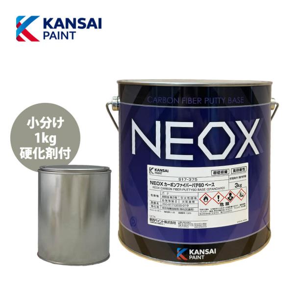 （商品内容）●NEOX　カーボンファイバーパテ60 速乾　970g●パテマルチ硬化剤 30g●説明書※パテは無地缶、硬化剤はPE容器に詰め替えてのお届けとなります。【用途】１．スポット溶接部、ステップ部、トラック荷台等、鈑金作業が困難な部分...