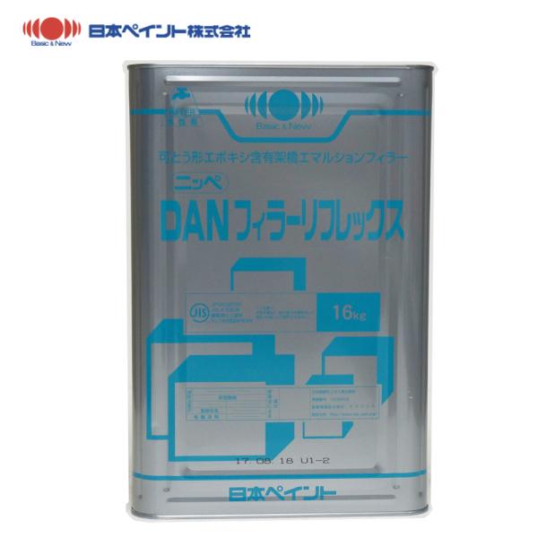 （商品内容）●日本ペイント　ＤＡＮフィラーリフレックス　16kg 白※関東地方以外は送料が掛かります。※代引不可商品です。※メーカーからの直送となります。※日時指定不可・同梱不可※日祭日配達不可※メーカー出荷完了後はお客様都合によるキャンセ...
