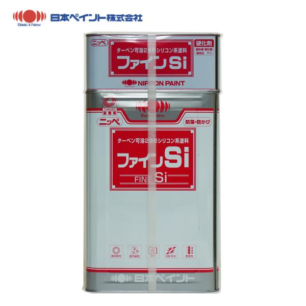 （商品内容）●日本ペイント ファインＳｉ 16kgセット 標準色 石油缶（主剤：14kg、硬化剤：2kg）※関東地方以外は送料が掛かります。※代引不可商品です。※メーカーからの直送となります。※日時指定不可・同梱不可※日祭日配達不可※画面上...