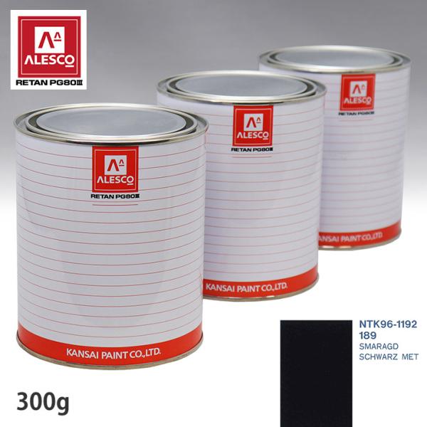 ★関西ペイントPG80　2液ウレタン塗料を小分けで販売しております。★無地缶に詰め替えてのお届けとなります。 ※別途、PG80用の硬化剤、希釈用シンナー、クリヤー等が必要です。合わせてお買い求め下さい。 配合率（重量比） 塗料100 : 硬...
