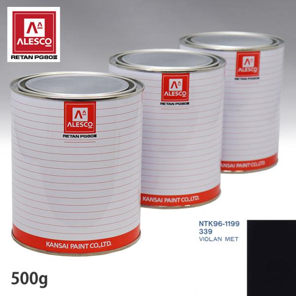 ★関西ペイントPG80　2液ウレタン塗料を小分けで販売しております。★無地缶に詰め替えてのお届けとなります。 ※別途、PG80用の硬化剤、希釈用シンナー、クリヤー等が必要です。合わせてお買い求め下さい。 配合率（重量比） 塗料100 : 硬...