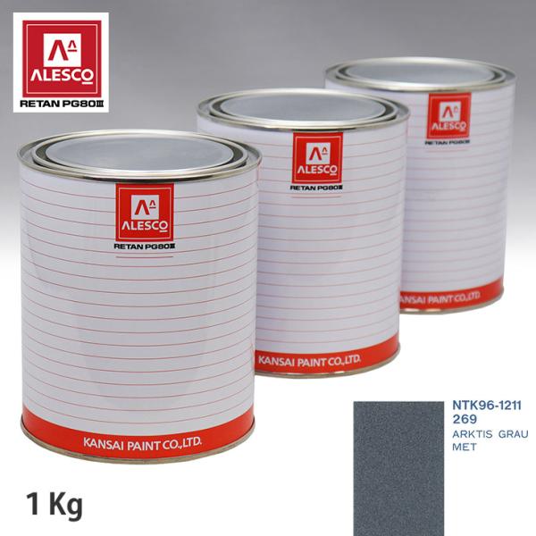 ★関西ペイントPG80　2液ウレタン塗料を小分けで販売しております。★無地缶に詰め替えてのお届けとなります。 ※別途、PG80用の硬化剤、希釈用シンナー、クリヤー等が必要です。合わせてお買い求め下さい。 配合率（重量比） 塗料100 : 硬...