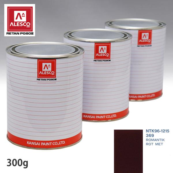 ★関西ペイントPG80　2液ウレタン塗料を小分けで販売しております。★無地缶に詰め替えてのお届けとなります。 ※別途、PG80用の硬化剤、希釈用シンナー、クリヤー等が必要です。合わせてお買い求め下さい。 配合率（重量比） 塗料100 : 硬...