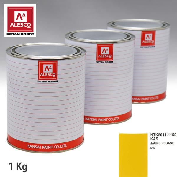 ★関西ペイントPG80　2液ウレタン塗料を小分けで販売しております。★無地缶に詰め替えてのお届けとなります。★主な使用車種　・ DS3※別途、PG80用の硬化剤と希釈用シンナーが必要です。合わせてお買い求め下さい配合率（重量比）塗料100 ...