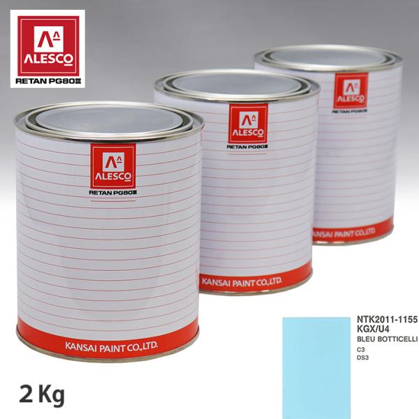 ★関西ペイントPG80　2液ウレタン塗料を小分けで販売しております。★無地缶に詰め替えてのお届けとなります。★主な使用車種　・ C3 ・ DS3※別途、PG80用の硬化剤と希釈用シンナーが必要です。合わせてお買い求め下さい配合率（重量比）塗...