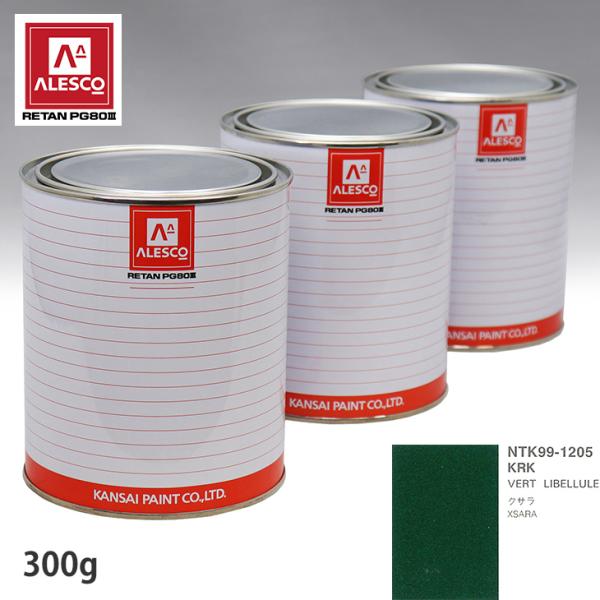 ★関西ペイントPG80　2液ウレタン塗料を小分けで販売しております。★無地缶に詰め替えてのお届けとなります。★主な使用車種　・ クサラ ※別途、PG80用の硬化剤、希釈用シンナー、クリヤー等が必要です。合わせてお買い求め下さい。 配合率（重...