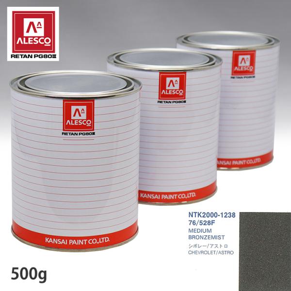 ★関西ペイントPG80　2液ウレタン塗料を小分けで販売しております。★無地缶に詰め替えてのお届けとなります。★主な使用車種　・ シボレー/アストロ ※別途、PG80用の硬化剤、希釈用シンナー、クリヤー等が必要です。合わせてお買い求め下さい。...