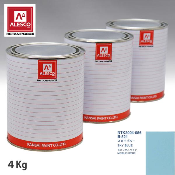 ★関西ペイントPG80　2液ウレタン塗料を小分けで販売しております。★無地缶に詰め替えてのお届けとなります。★主な使用車種　・ モビリオスパイク※別途、PG80用の硬化剤と希釈用シンナーが必要です。合わせてお買い求め下さい配合率（重量比）塗...