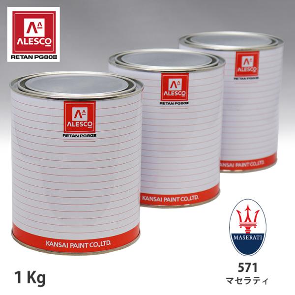 ★関西ペイントPG80　2液ウレタン塗料を小分けで販売しております。★無地缶に詰め替えてのお届けとなります。 ※別途、PG80用の硬化剤、希釈用シンナー、クリヤー等が必要です。合わせてお買い求め下さい。 配合率（重量比） 塗料100 : 硬...