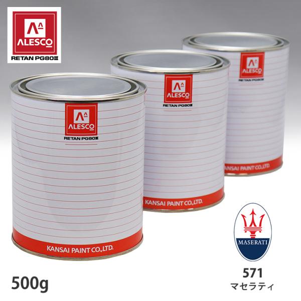 ★関西ペイントPG80　2液ウレタン塗料を小分けで販売しております。★無地缶に詰め替えてのお届けとなります。 ※別途、PG80用の硬化剤、希釈用シンナー、クリヤー等が必要です。合わせてお買い求め下さい。 配合率（重量比） 塗料100 : 硬...