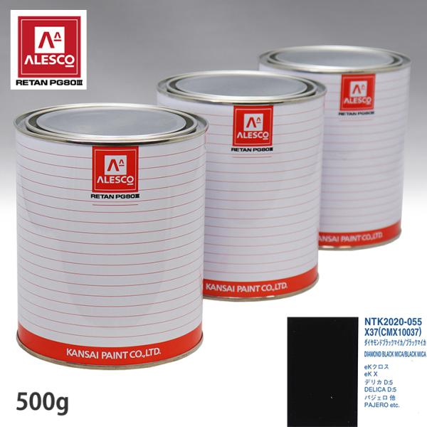 ★関西ペイントPG80　2液ウレタン塗料を小分けで販売しております。★無地缶に詰め替えてのお届けとなります。★主な使用車種　・ eKクロス ・ デリカD:5 ・ パジェロ ・ 他 ※別途、PG80用の硬化剤、希釈用シンナー、クリヤー等が必要...