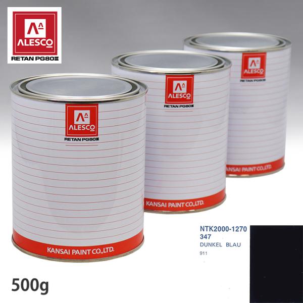 ★関西ペイントPG80　2液ウレタン塗料を小分けで販売しております。★無地缶に詰め替えてのお届けとなります。★主な使用車種　・ 911※別途、PG80用の硬化剤と希釈用シンナーが必要です。合わせてお買い求め下さい配合率（重量比）塗料100 ...