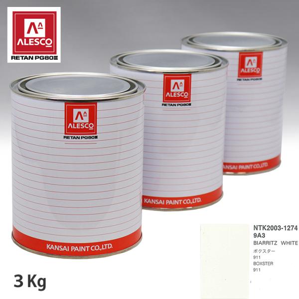 ★関西ペイントPG80　2液ウレタン塗料を小分けで販売しております。★無地缶に詰め替えてのお届けとなります。★主な使用車種　・ ボクスター ・ 911※別途、PG80用の硬化剤と希釈用シンナーが必要です。合わせてお買い求め下さい配合率（重量...