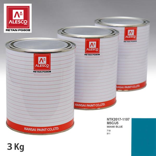 ★関西ペイントPG80　2液ウレタン塗料を小分けで販売しております。★無地缶に詰め替えてのお届けとなります。★主な使用車種　・ 718 ・ 911※別途、PG80用の硬化剤と希釈用シンナーが必要です。合わせてお買い求め下さい配合率（重量比）...