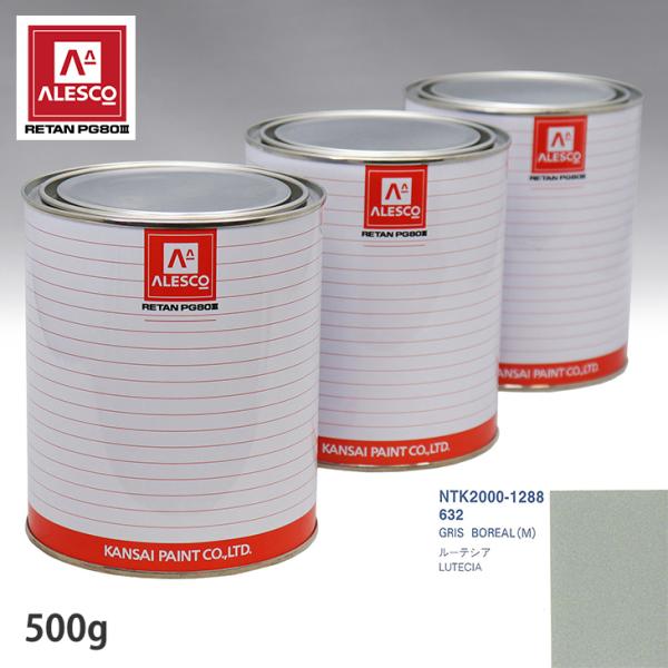 ★関西ペイントPG80　2液ウレタン塗料を小分けで販売しております。★無地缶に詰め替えてのお届けとなります。★主な使用車種　・ ルーテシア ※別途、PG80用の硬化剤、希釈用シンナー、クリヤー等が必要です。合わせてお買い求め下さい。 配合率...