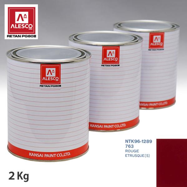 ★関西ペイントPG80　2液ウレタン塗料を小分けで販売しております。★無地缶に詰め替えてのお届けとなります。※別途、PG80用の硬化剤と希釈用シンナーが必要です。合わせてお買い求め下さい配合率（重量比）塗料100 : 硬化剤10：希釈シンナ...