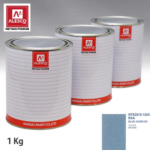 ★関西ペイントPG80　2液ウレタン塗料を小分けで販売しております。★無地缶に詰め替えてのお届けとなります。★主な使用車種　・ コレオス ※別途、PG80用の硬化剤、希釈用シンナー、クリヤー等が必要です。合わせてお買い求め下さい。 配合率（...