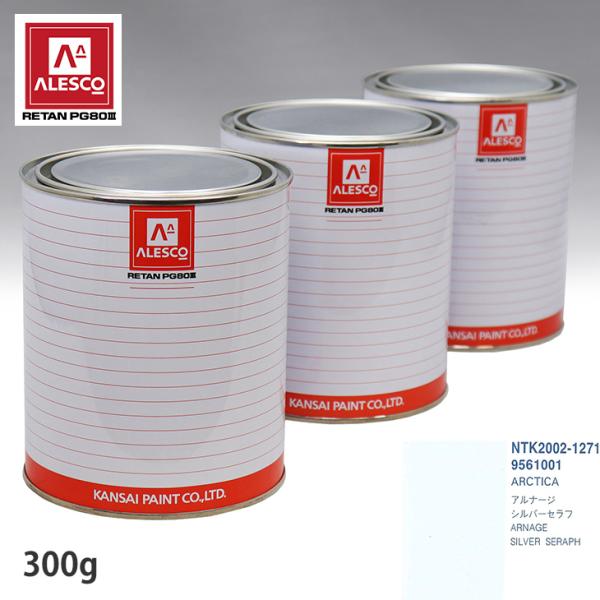 ★関西ペイントPG80　2液ウレタン塗料を小分けで販売しております。★無地缶に詰め替えてのお届けとなります。★主な使用車種　・ アルナージ ・ シルバーセラフ※別途、PG80用の硬化剤と希釈用シンナーが必要です。合わせてお買い求め下さい配合...