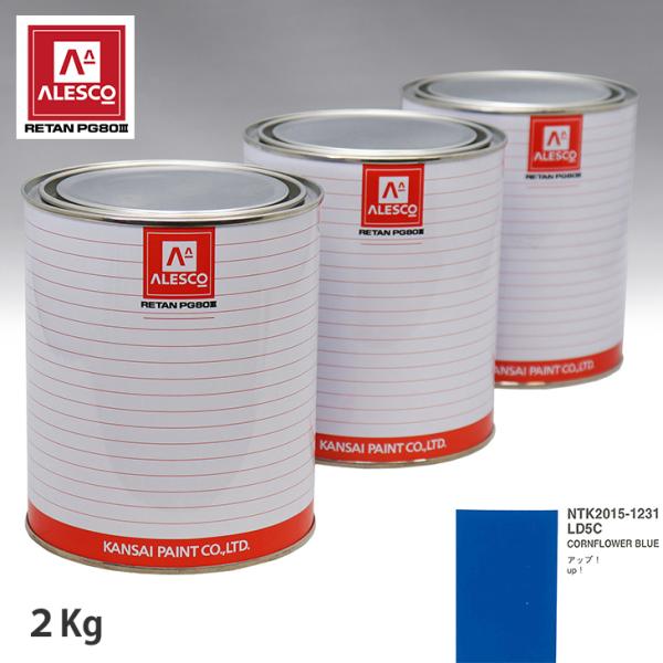 ★関西ペイントPG80　2液ウレタン塗料を小分けで販売しております。★無地缶に詰め替えてのお届けとなります。★主な使用車種　・ アップ！ ※別途、PG80用の硬化剤、希釈用シンナー、クリヤー等が必要です。合わせてお買い求め下さい。 配合率（...