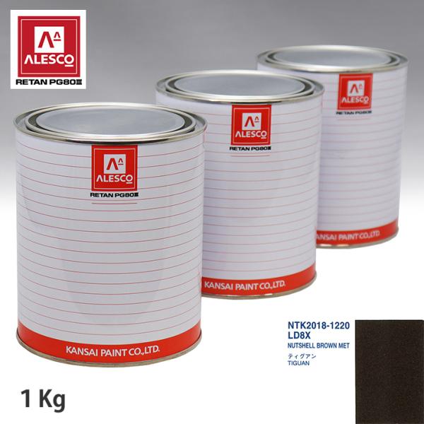 ★関西ペイントPG80　2液ウレタン塗料を小分けで販売しております。★無地缶に詰め替えてのお届けとなります。★主な使用車種　・ ティグアン ※別途、PG80用の硬化剤、希釈用シンナー、クリヤー等が必要です。合わせてお買い求め下さい。 配合率...